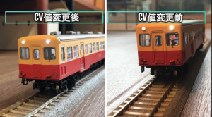 初めてのDCC！CV値とは何？CV値一覧を紹介。CV値を変更してみよう！ | たらこの鉄道