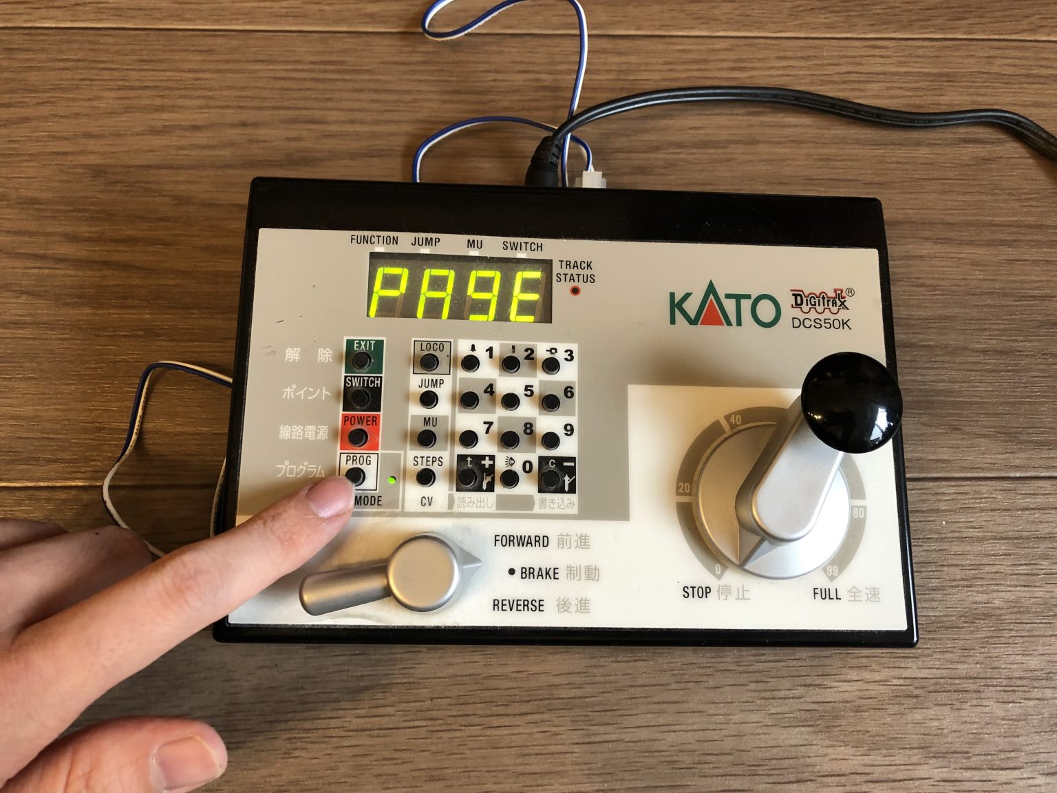 初めてのDCC！CV値とは何？CV値一覧を紹介。CV値を変更してみよう！ | たらこの鉄道