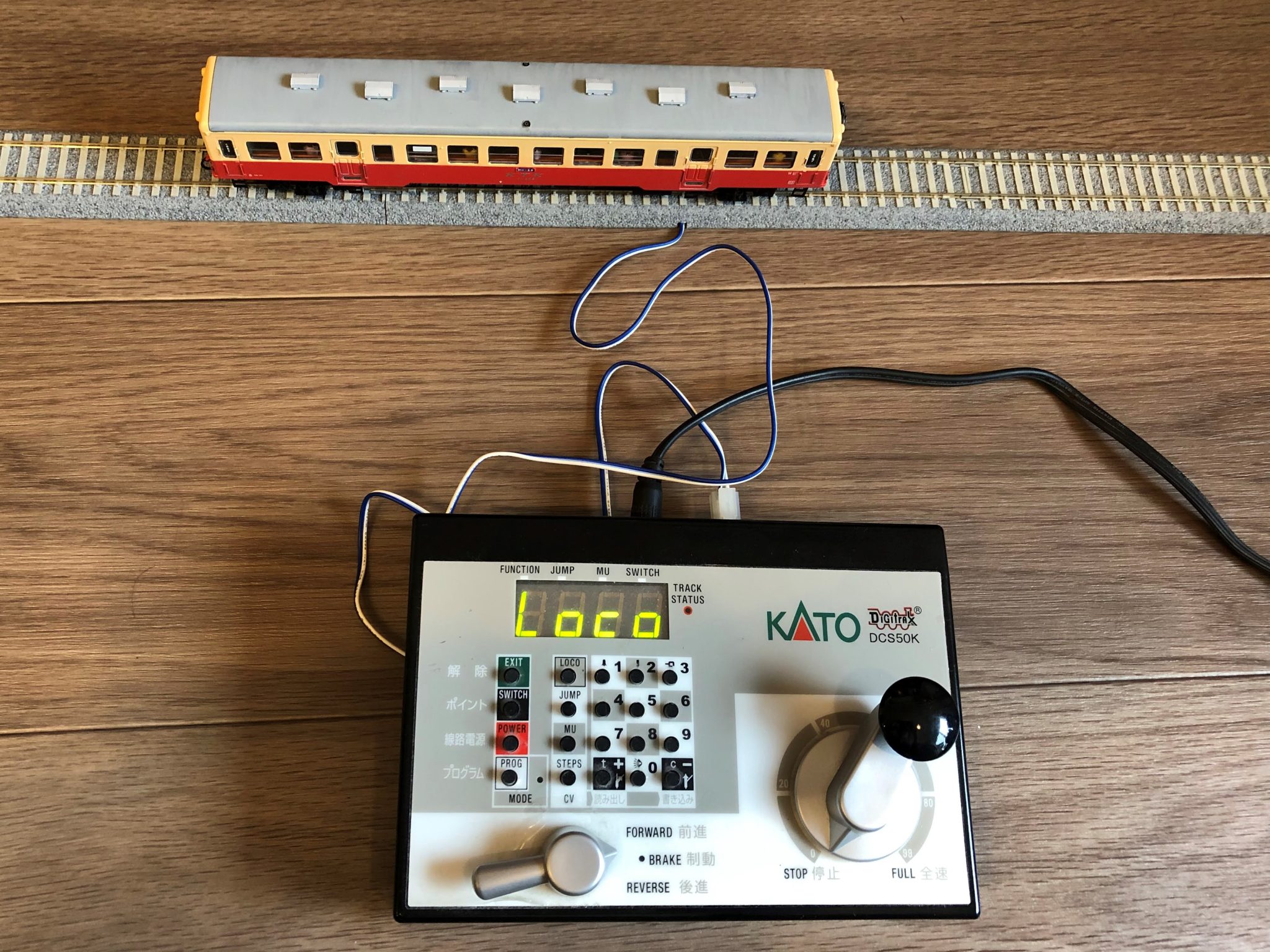 初めてのDCC！CV値とは何？CV値一覧を紹介。CV値を変更してみよう！ | たらこの鉄道