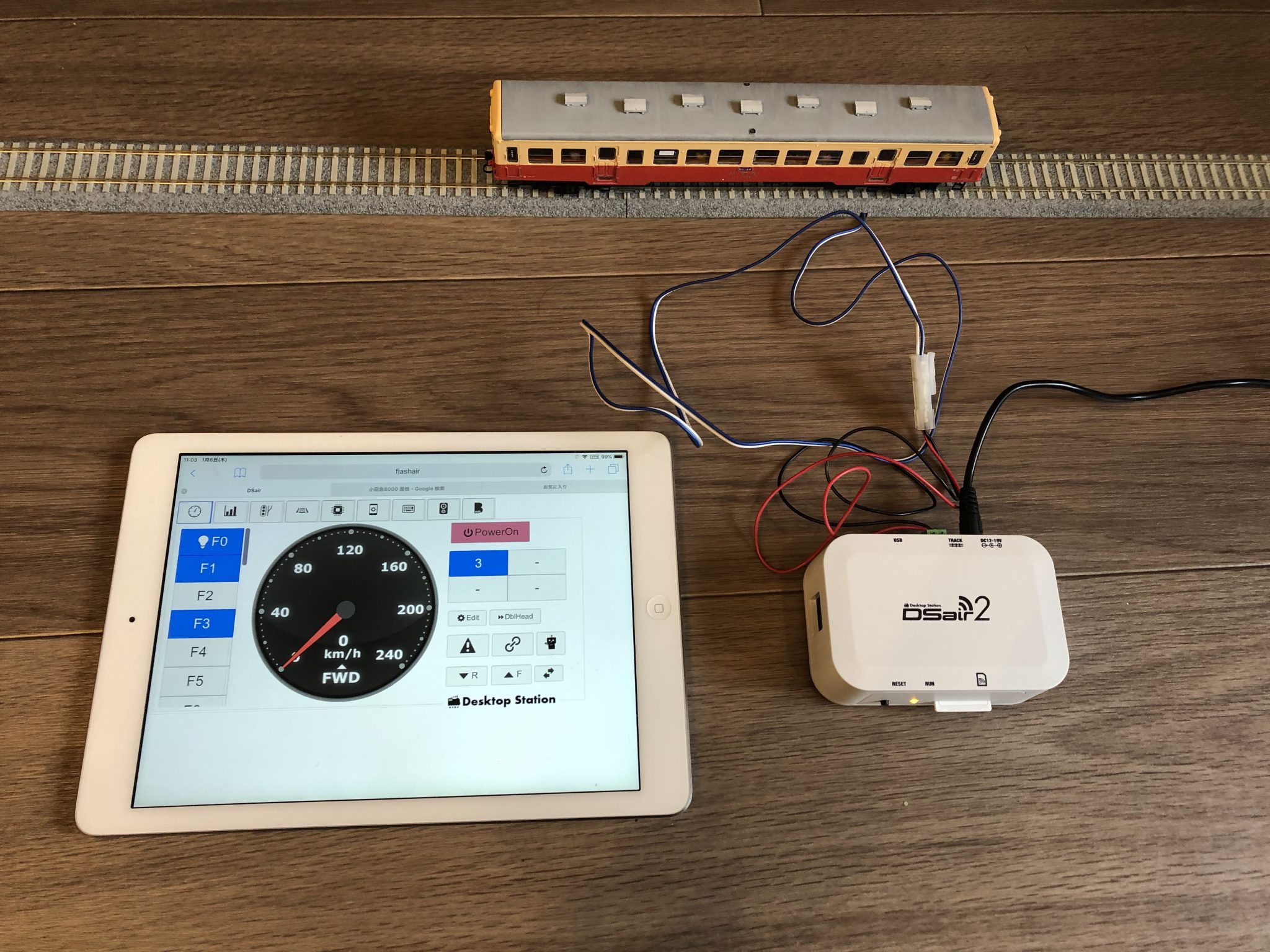 初めてのDCC！CV値とは何？CV値一覧を紹介。CV値を変更してみよう！ | たらこの鉄道