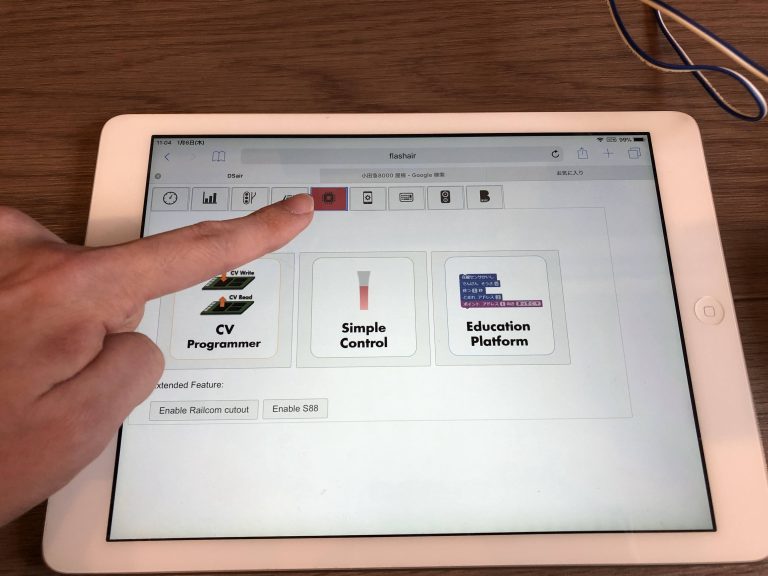 初めてのDCC！CV値とは何？CV値一覧を紹介。CV値を変更してみよう！ | たらこの鉄道
