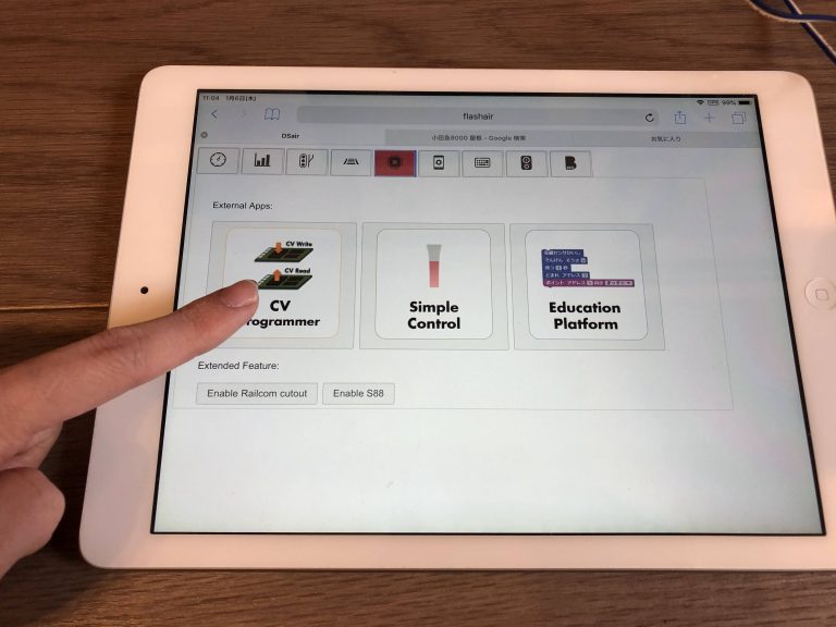初めてのDCC！CV値とは何？CV値一覧を紹介。CV値を変更してみよう！ | たらこの鉄道