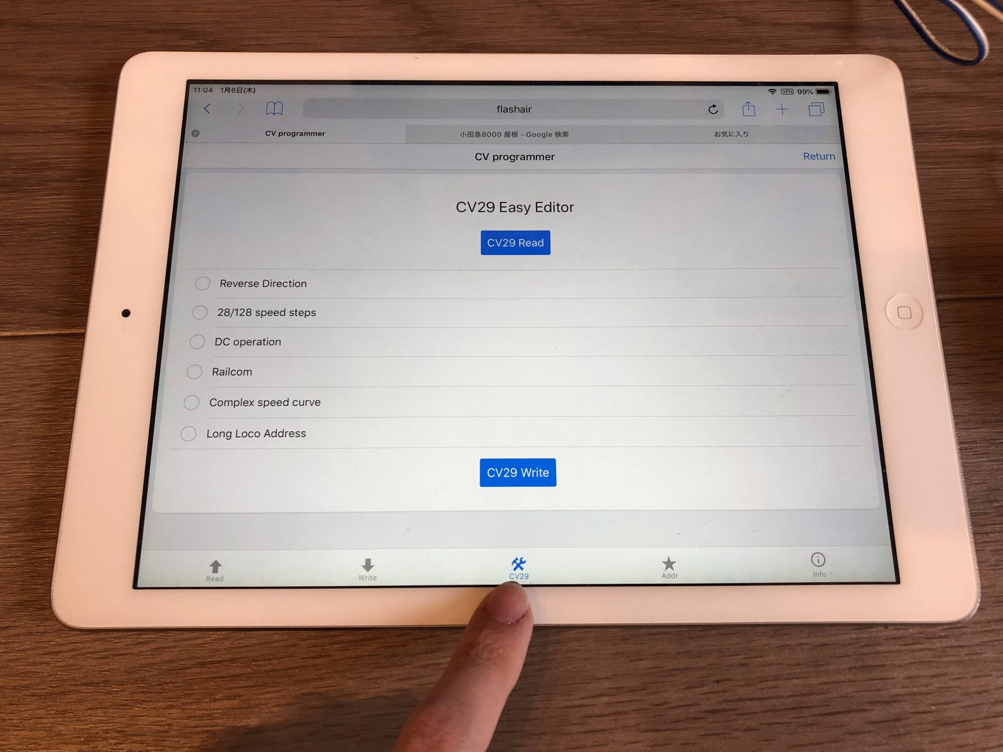 初めてのDCC！CV値とは何？CV値一覧を紹介。CV値を変更してみよう！ | たらこの鉄道