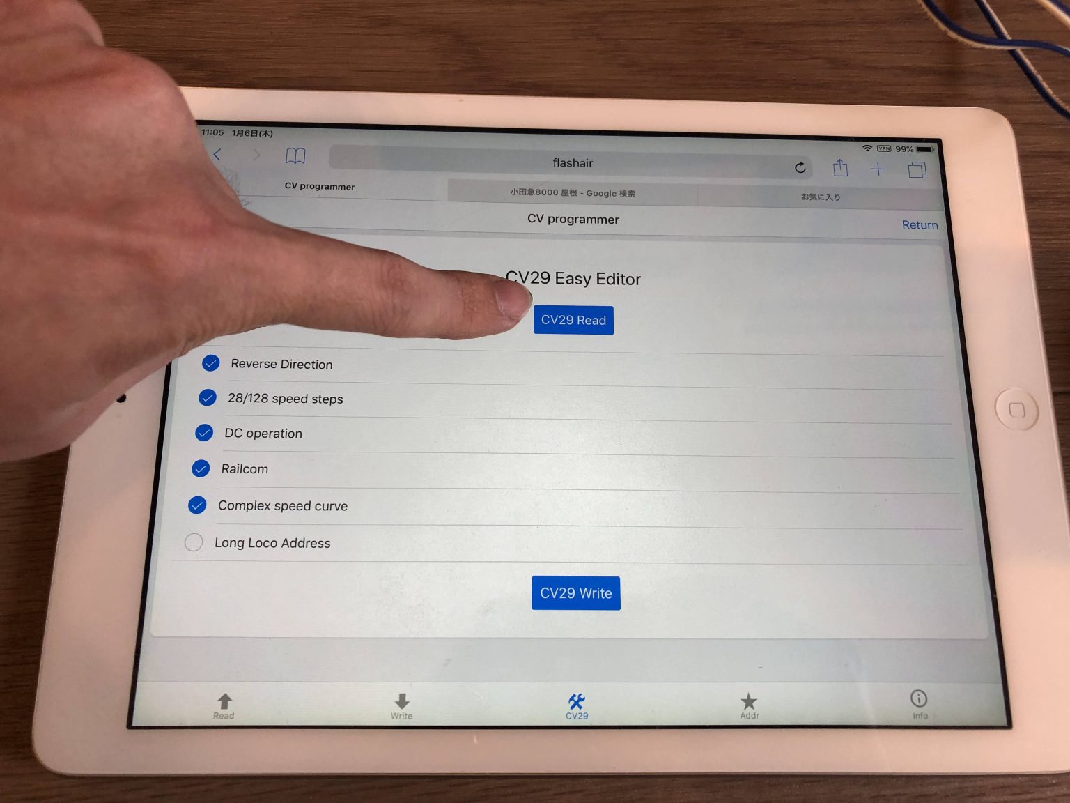 初めてのDCC！CV値とは何？CV値一覧を紹介。CV値を変更してみよう！ | たらこの鉄道