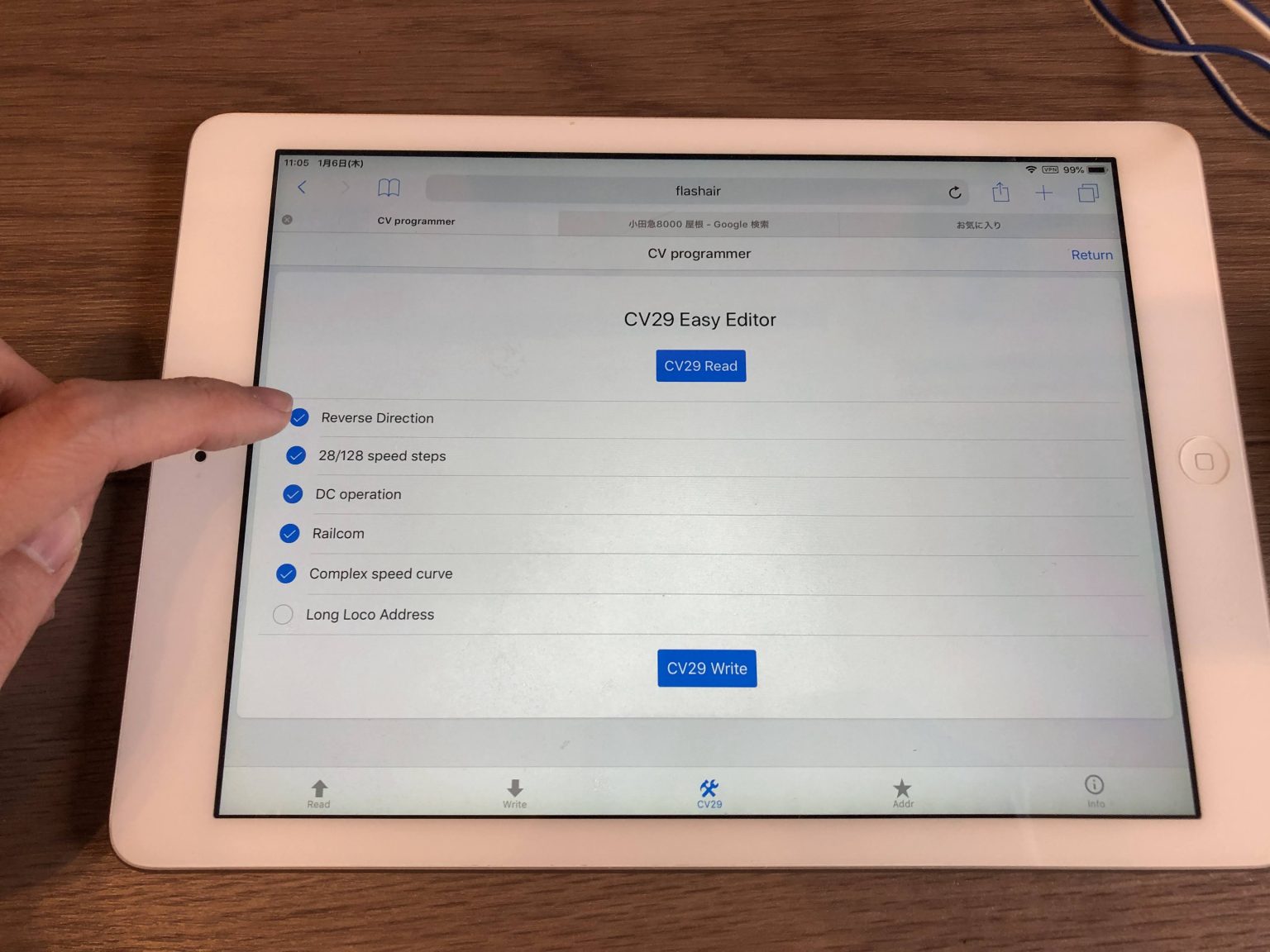 初めてのDCC！CV値とは何？CV値一覧を紹介。CV値を変更してみよう！ | たらこの鉄道