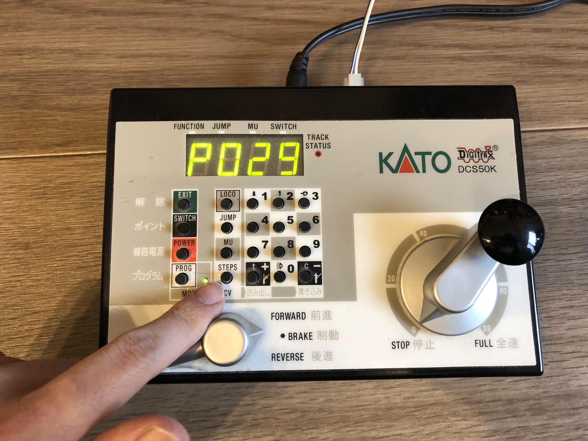 初めてのDCC！CV値とは何？CV値一覧を紹介。CV値を変更してみよう！ | たらこの鉄道